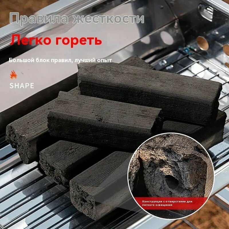 Уголь древесный Древесный