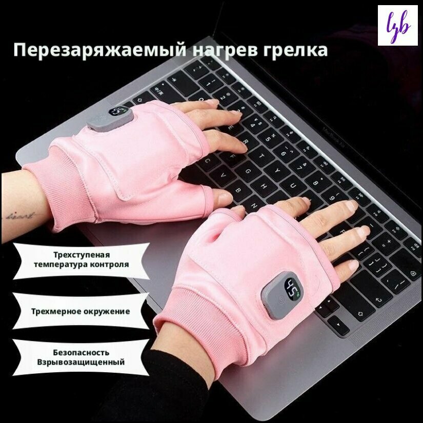 Стильные перчатки с подогревом и дисплеем в эксклюзивном розовом цвете