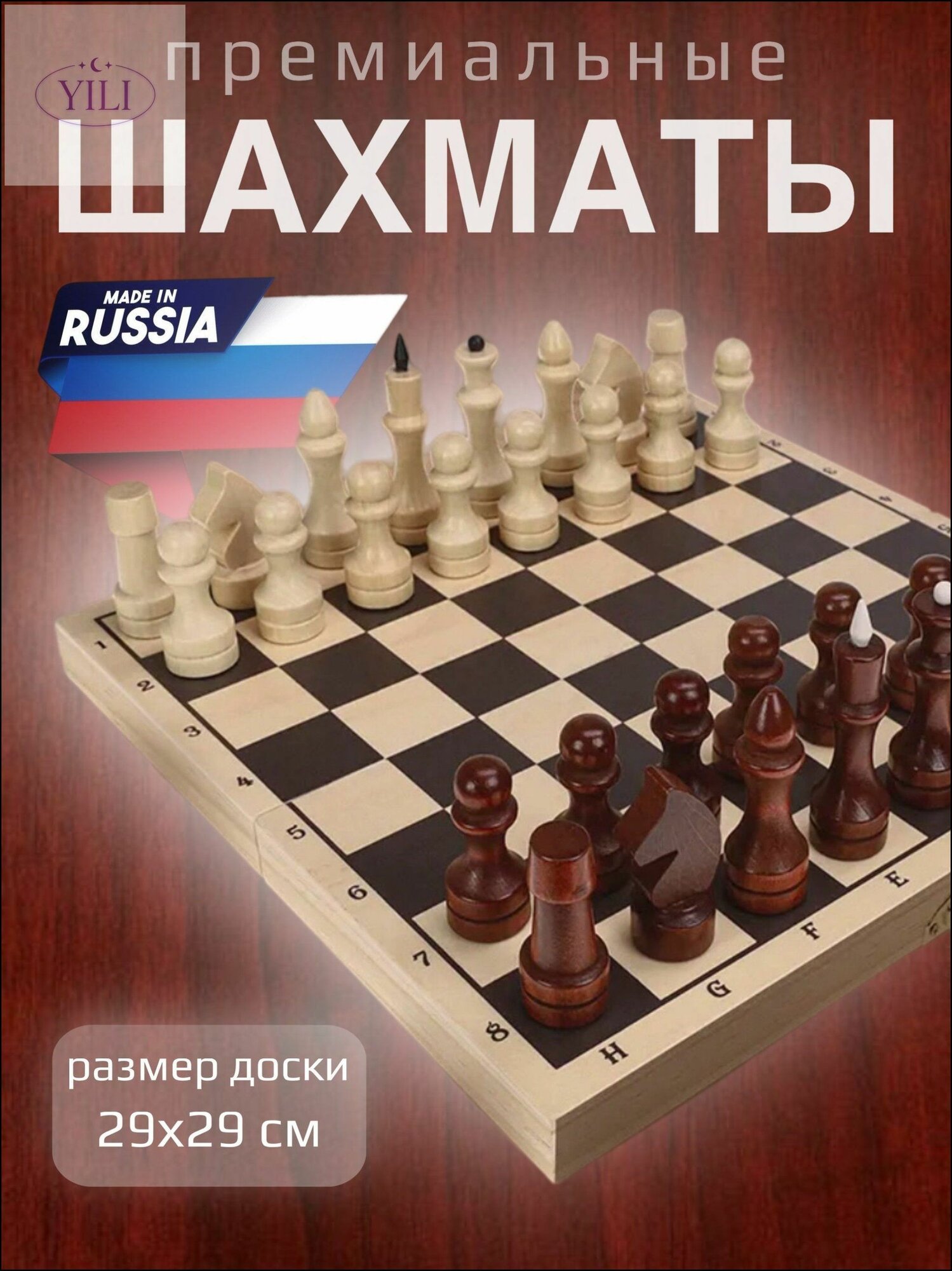 Набор настольных игр 3 в 1, Шахматы, Шашки, Нарды