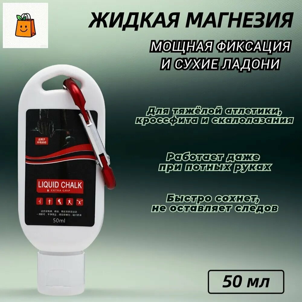 Магнезия 0.1 кг