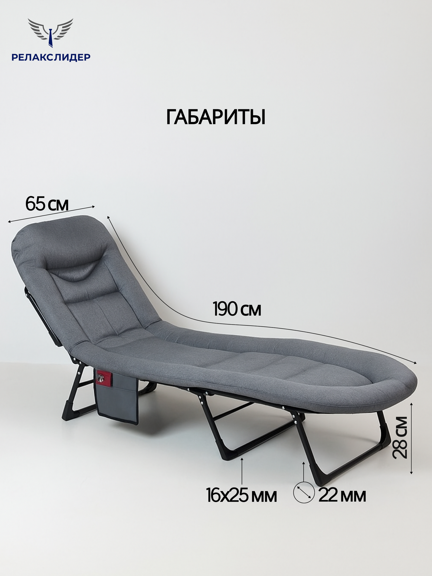 Раскладушка кровать взрослая с матрасом туристическая усиленная 190 х 65, складная — фото 1