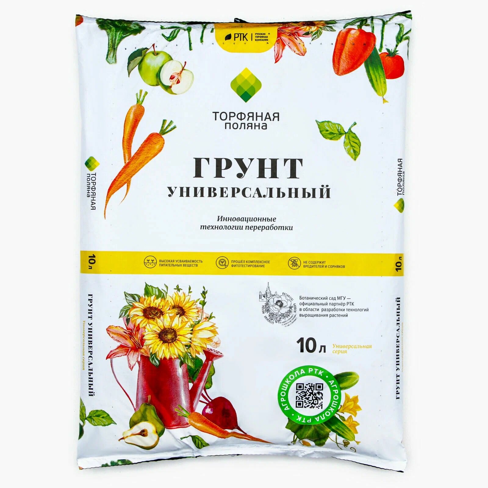 Грунт универсальный Торфяная поляна 10 л