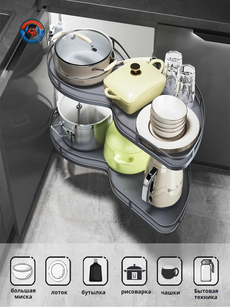 Волшебный уголок карусель для углового шкафа 800, двухполочный поворотный механизм с левым открыванием, с бесшумным гидравлическим демпфером, подходит для шкафа 730490(600-750) мм