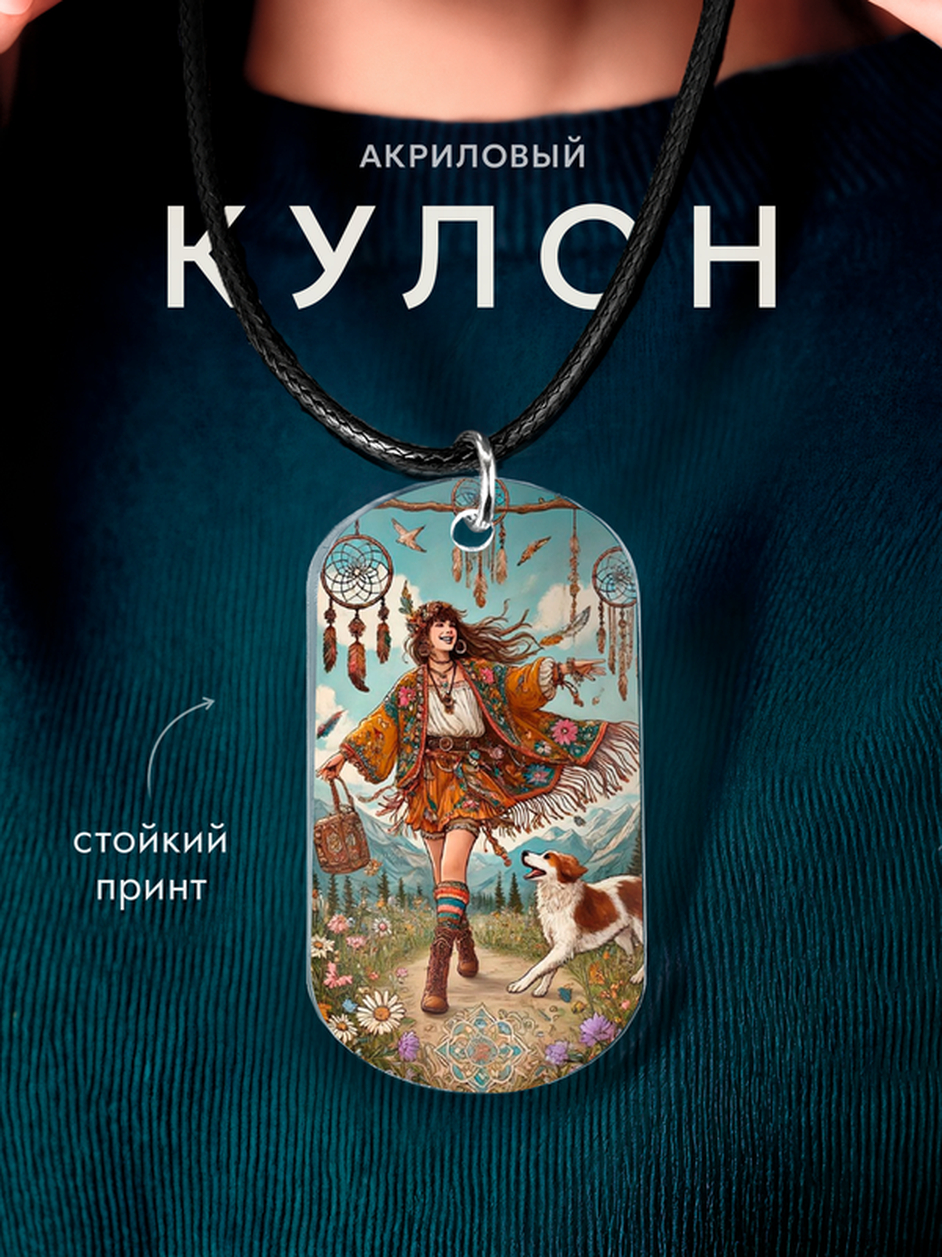 Подвеска IREVIVE