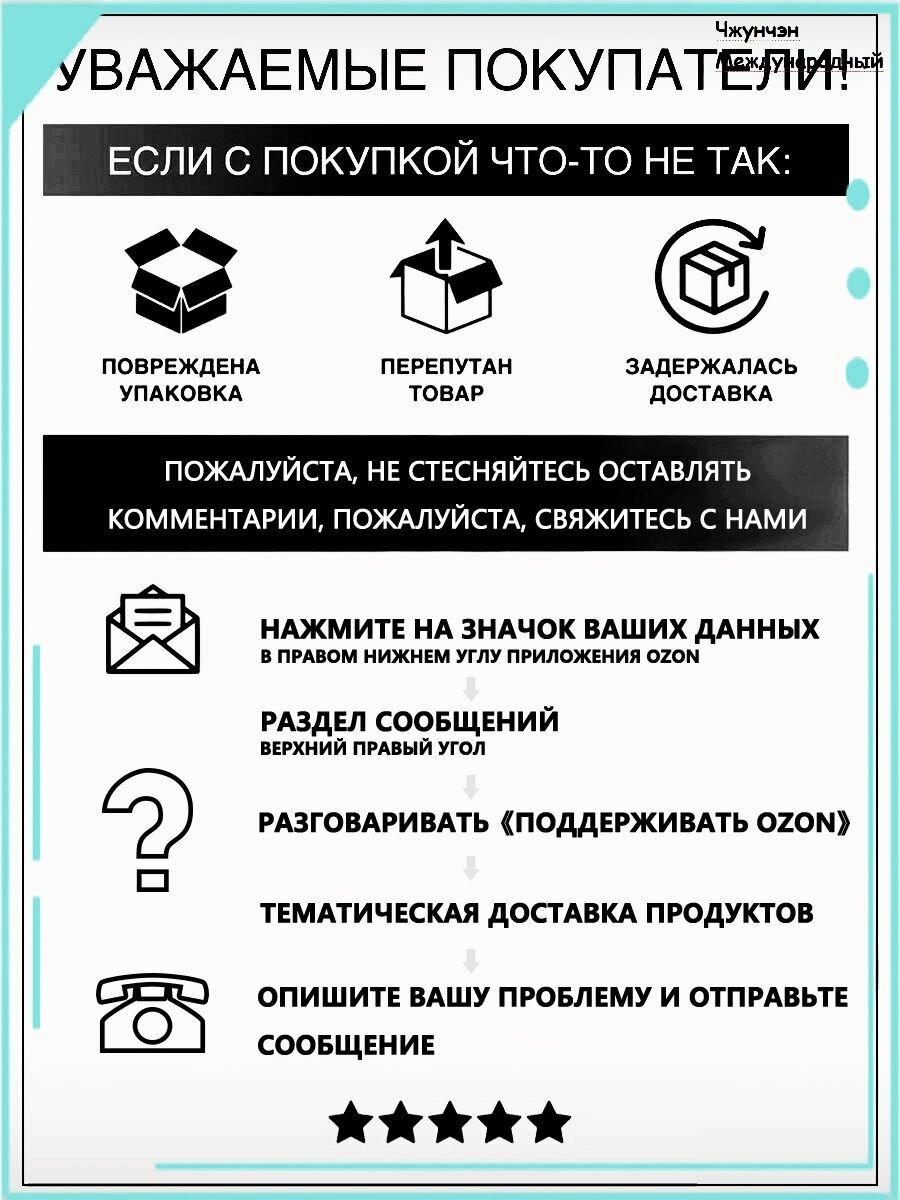 Полка для клавиатуры — фото 1