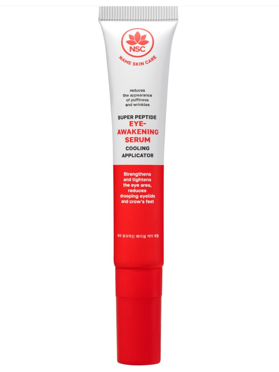 Крем-сыворотка для кожи вокруг глаз от морщин и отеков NSC Пептидная с массажным апликатором 15мл