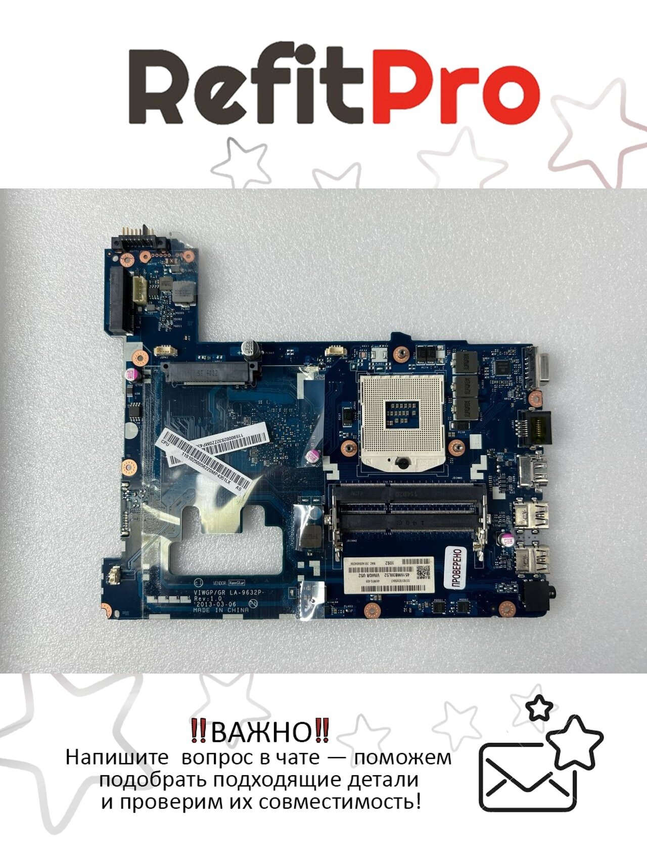 Материнская плата для ноутбука Lenovo G500 VIWGR W8S UMA NM70 L (90002832), оригинал