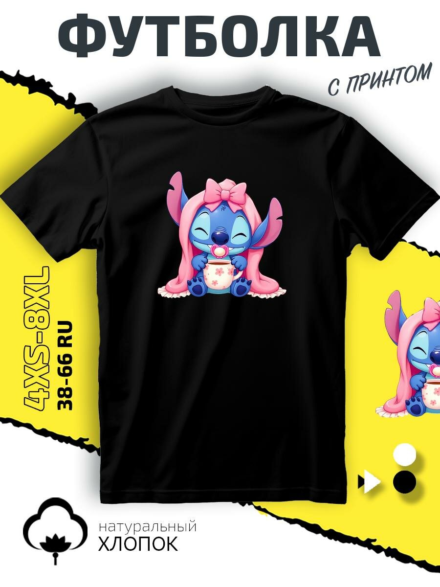 Футболка Стич мультфильм малыш