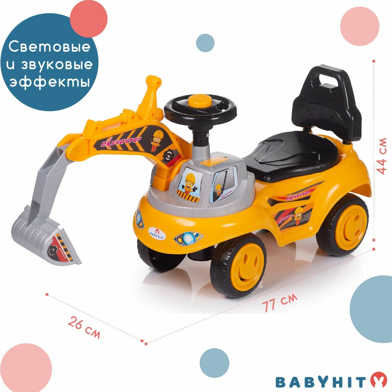 Каталка - толокар экскаватор Babyhit Little Worker, цвет желтый