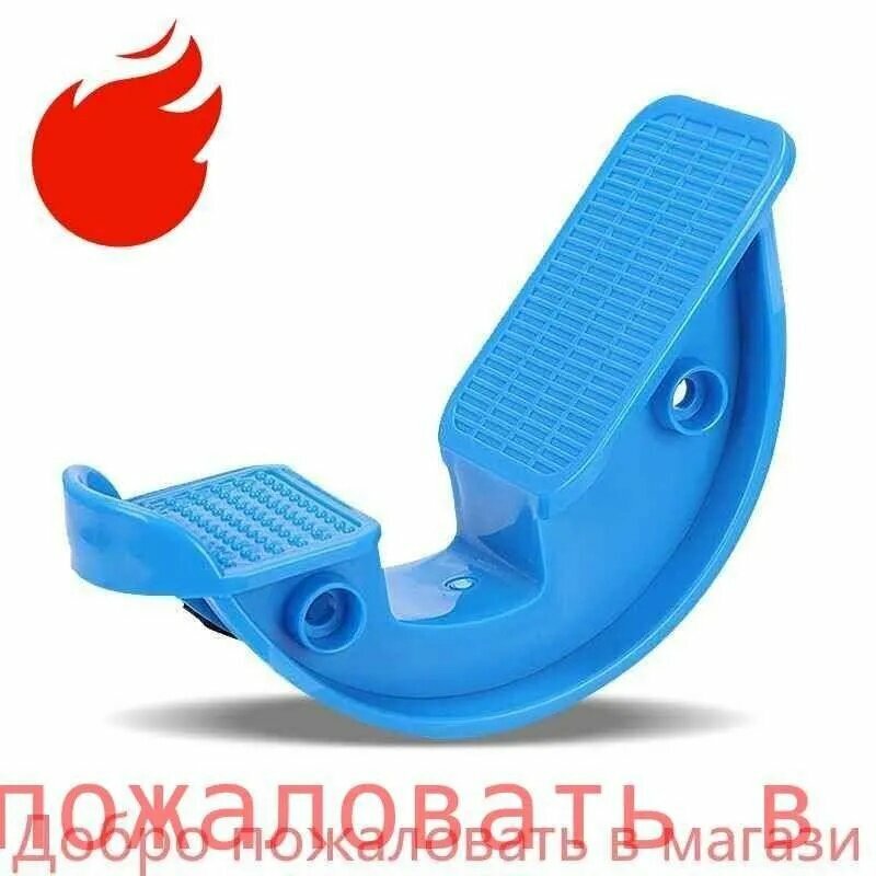 Тренажер для стоп
