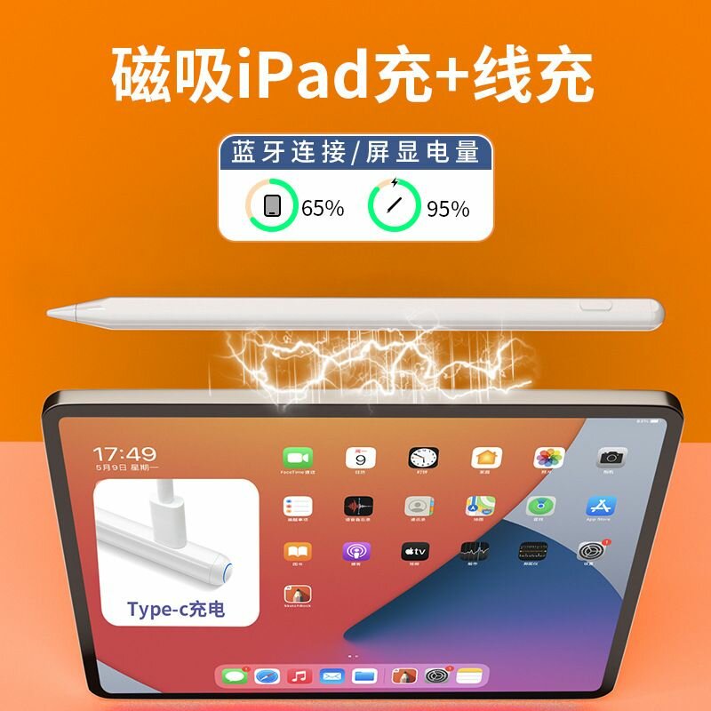 HONOR PAD X8 pro 11.5 , дюйма Универсальный Стилус для телефона и планшета / Для рисования