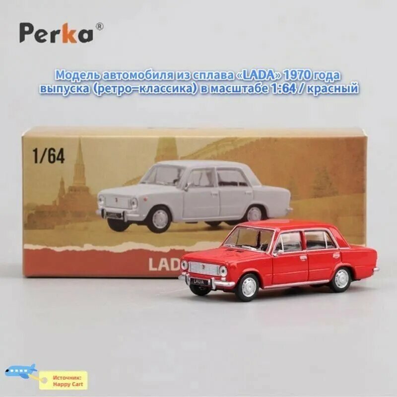 Машинка металлическая модель Perka 1:64 Lada 1970 2101