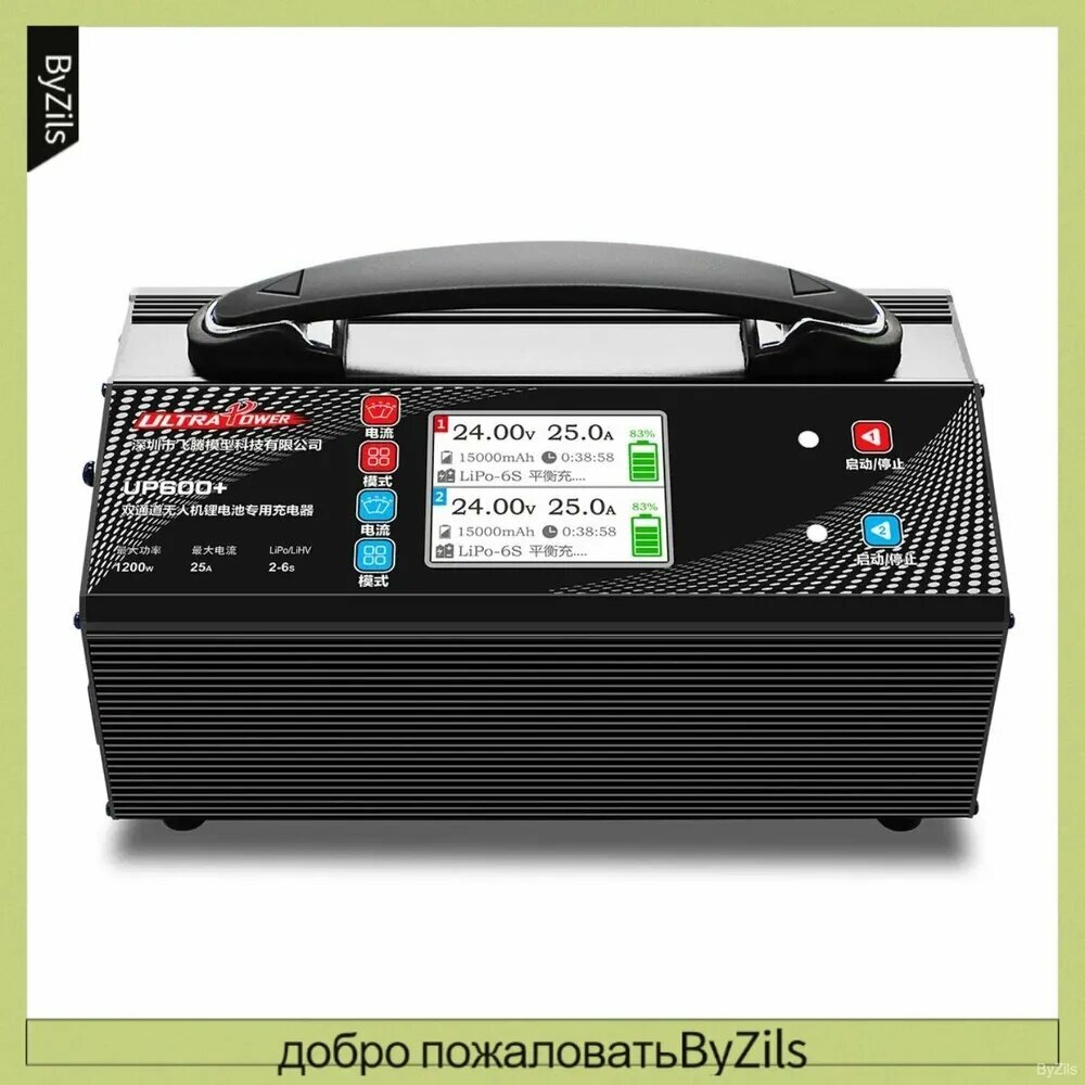 Ultra New Power UP600 Двухканальное зарядное устройство 2x600W 25A 2-6S Lithium Polymer для сельскохозяйственной картографии