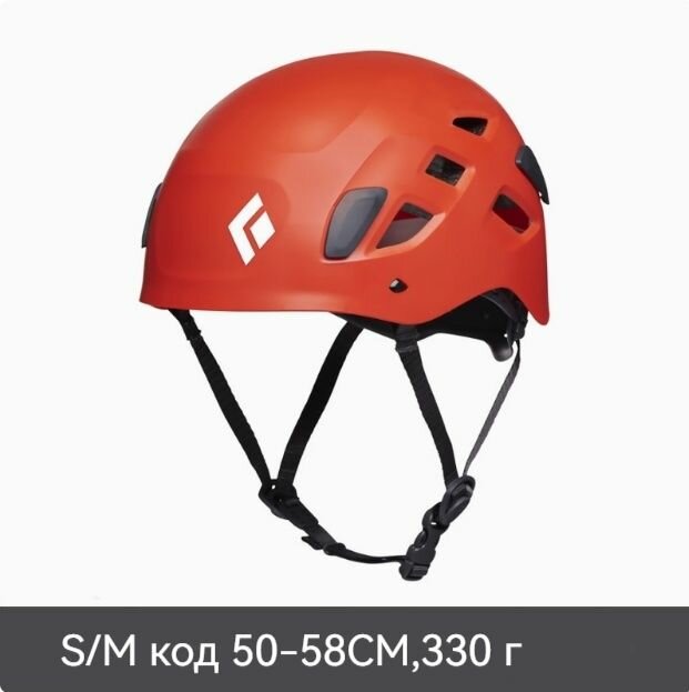 Каска альпинистская, размер: 50-57