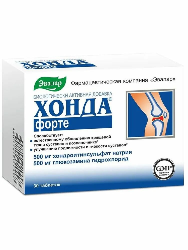 Хонда Форте таб. п/о 1,3г №30