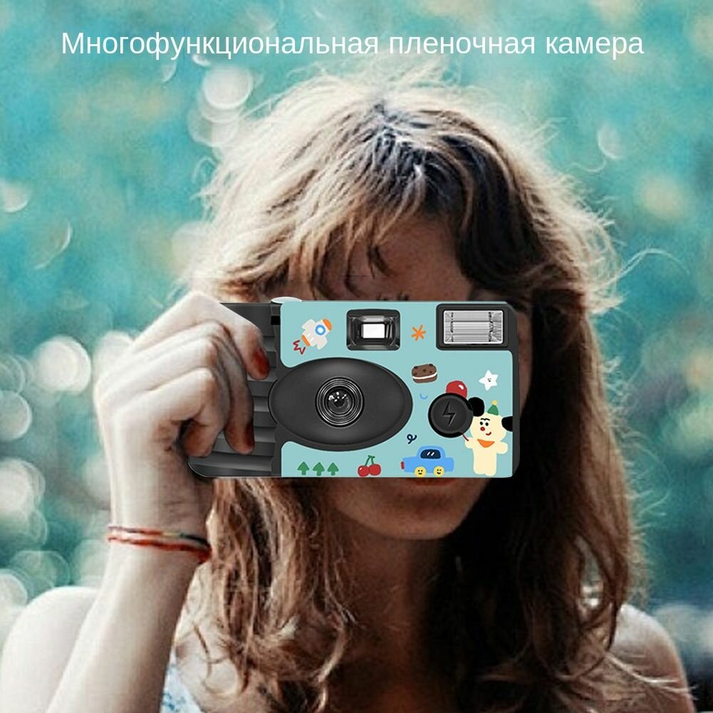 Одноразовая пленочная камера 35 мм со вспышкой, одноразовая камера, принадлежности для туристических лагерей, вечеринок