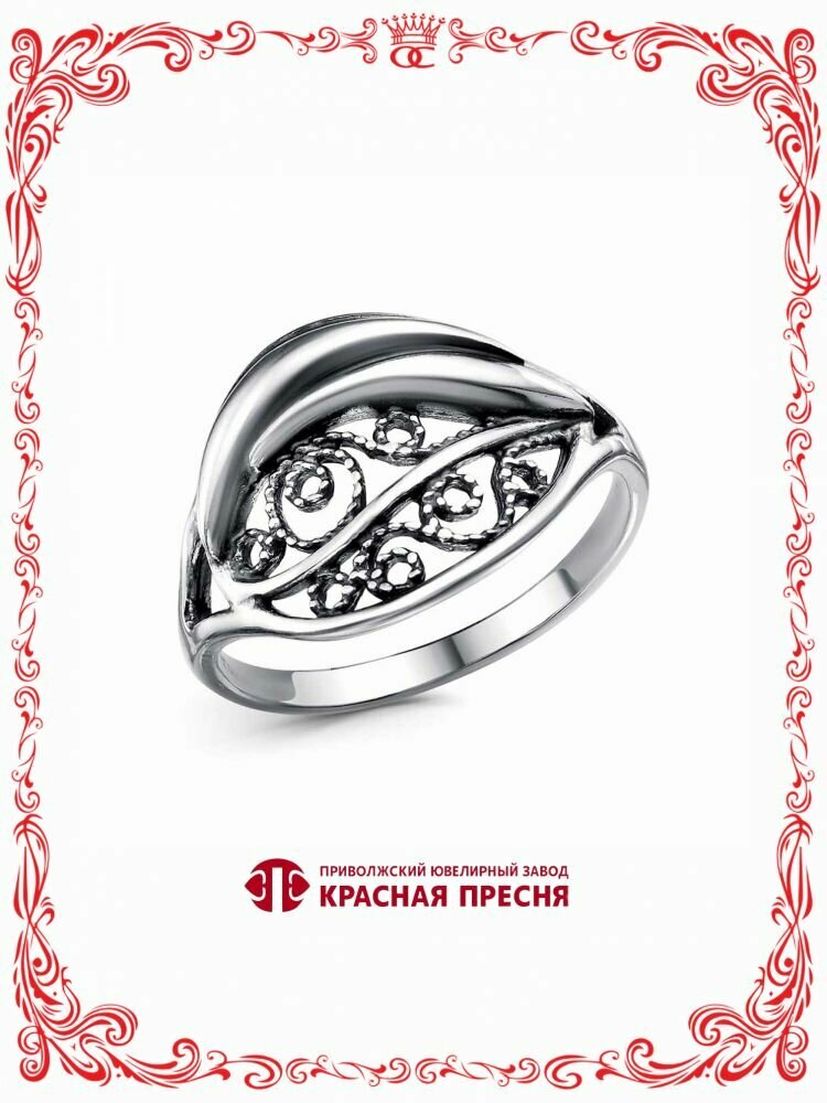 Кольцо, серебро, 925 проба, оксидирование