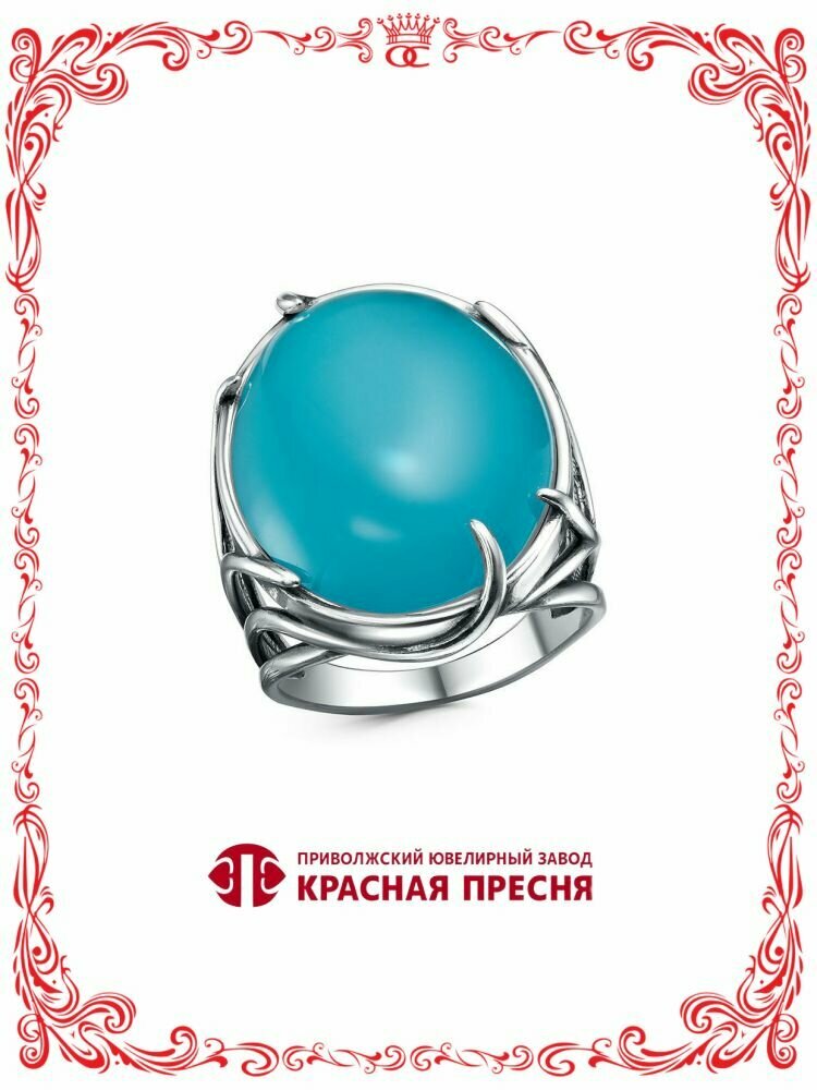 Кольцо, серебро, 925 проба, оксидирование, халцедон синтетический