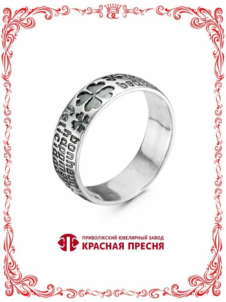 Кольцо, серебро, 925 проба, оксидирование