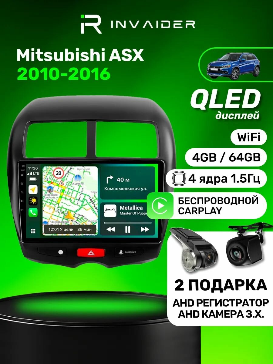 Магнитола Mitsubishi ASX 2010-2016 Андроид RWT 4/64 4 ядра 1,5Гц Carplay QLED Автомагнитола Митсубиси ASX