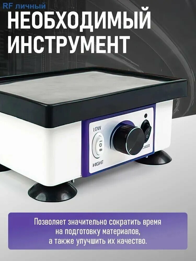 Вибростолик Для Гипса — фото 1