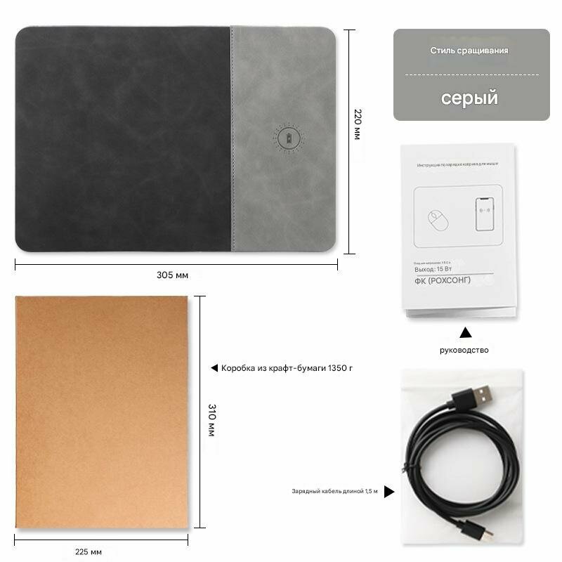 Коврик для мыши, с подогревом, 3-в-1, складной, быстрая зарядка, 15Вт