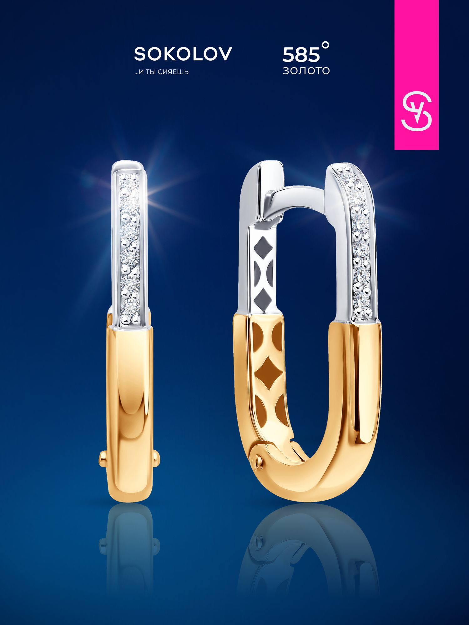 Серьги, красное золото, 585 проба, бриллиант