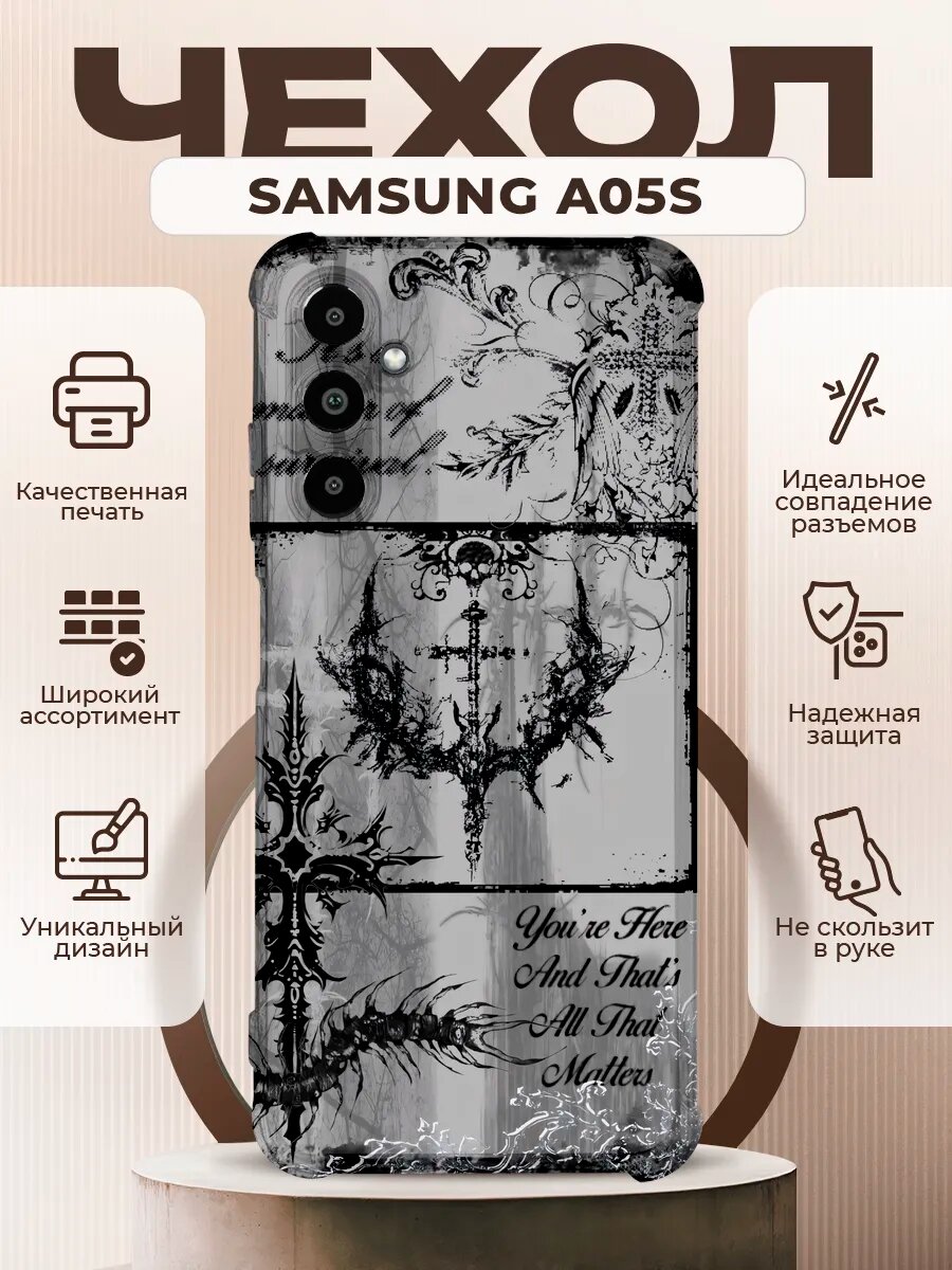 Необычный чехол на Samsung A05s с принтом Y2K трайбл