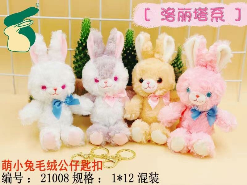 Новый ремешок плюшевый мишка брелок кулон Мини Медведь кукла кулон мультфильм совместный Медведь Рюкзак подвесное