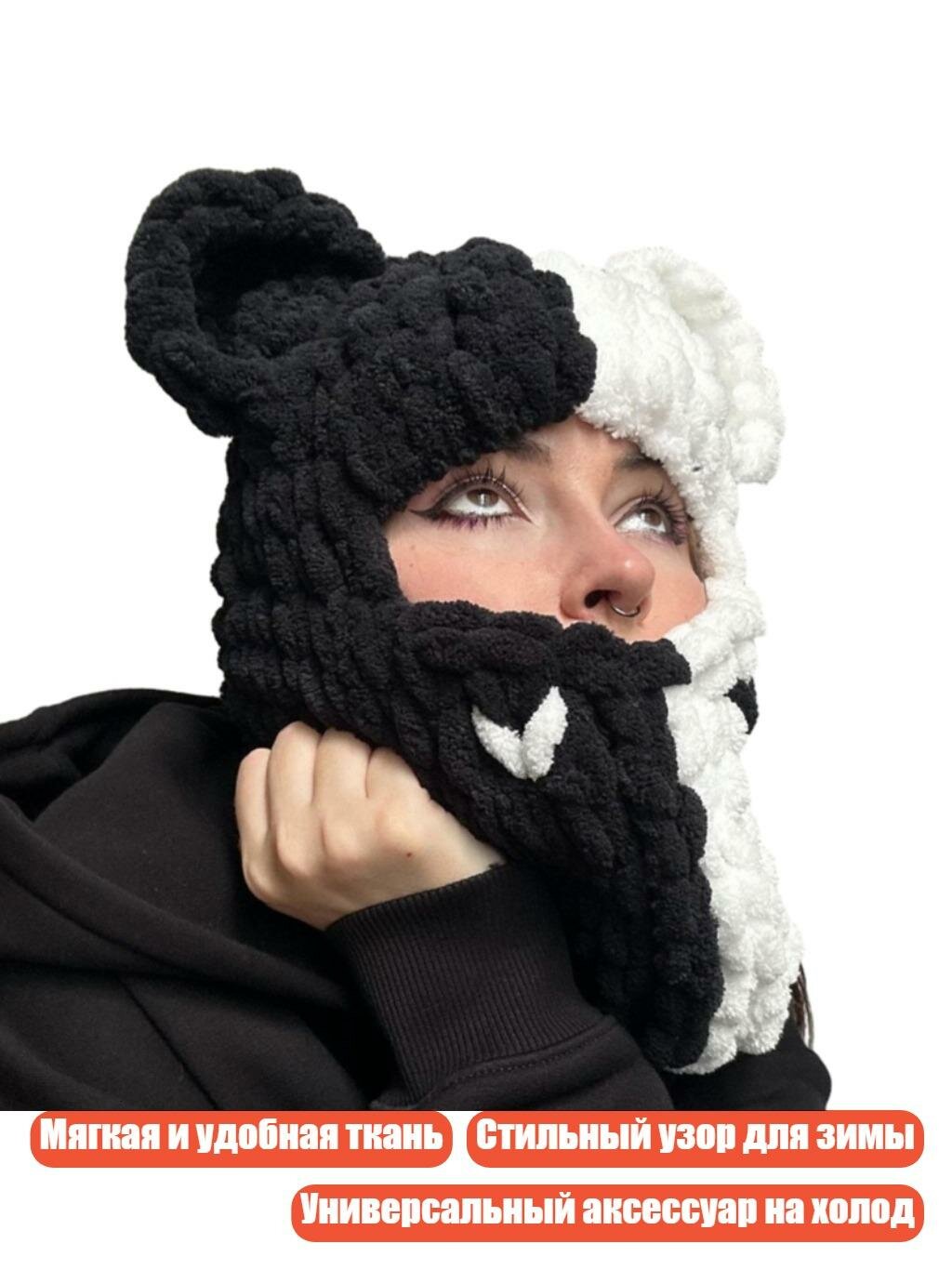 Балаклава с ушками медведя, Черно-белый