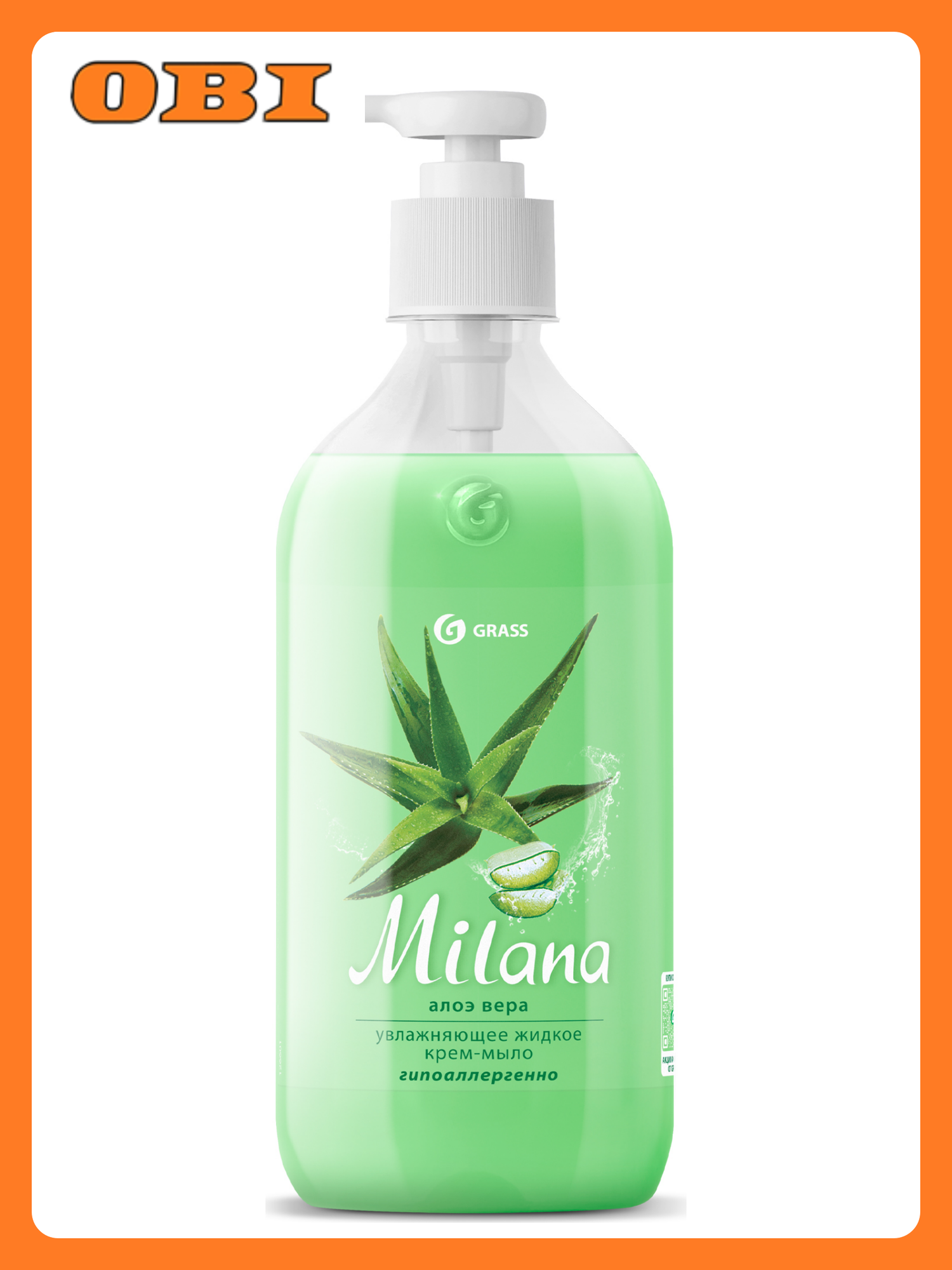Крем-мыло GRASS Milana, алоэ вера, увлажняющее, гипоаллергенное, 500мл
