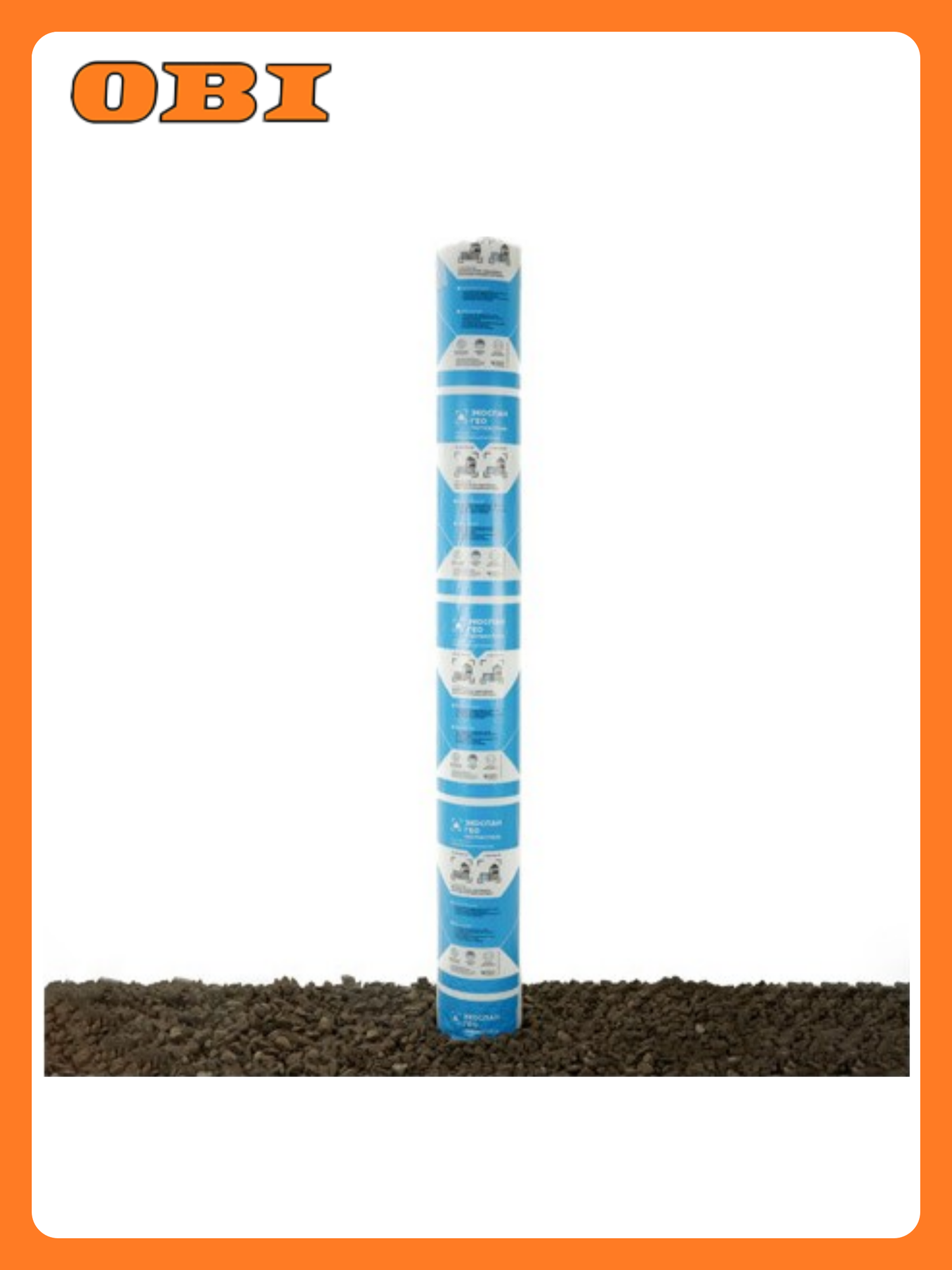 Экоспан Гео дренажный 110/2000 (20м2)