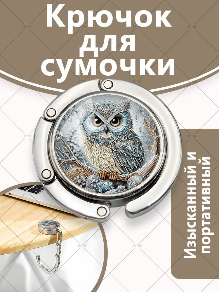 Походный крючок для сумок на край стола держатель для вещей аксессуар для кемпинга крепление для столешницы