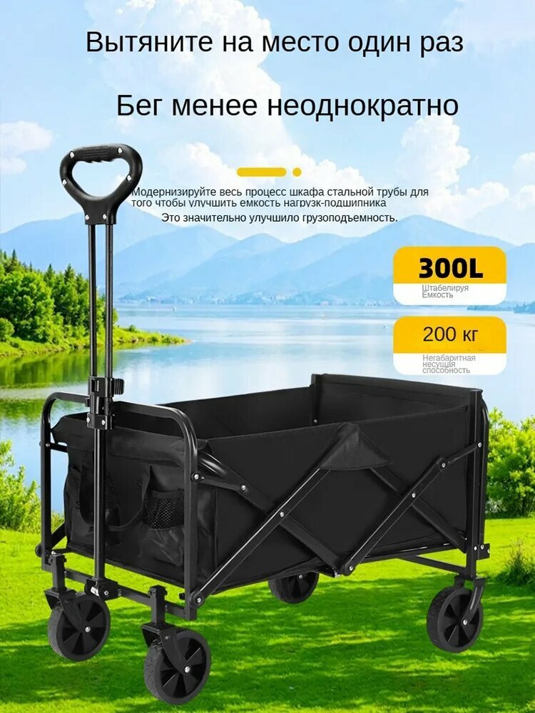 Подставка для багажа
