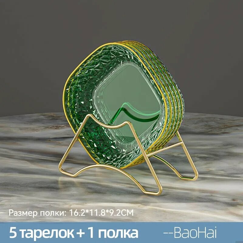 Набор тарелок 15 см прозрачный, 5 шт, квадратные, стеклянные с золотой окантовкой