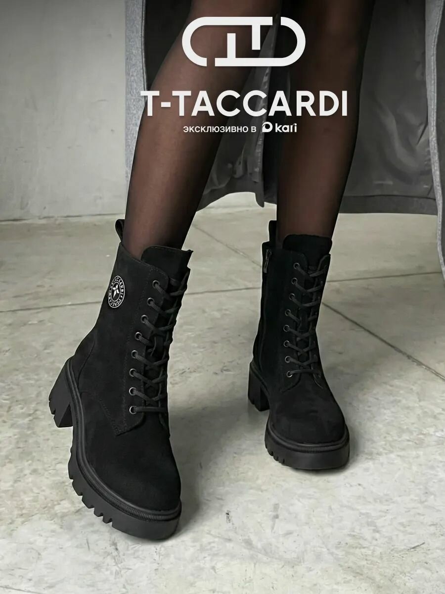 Ботинки Зима 2026