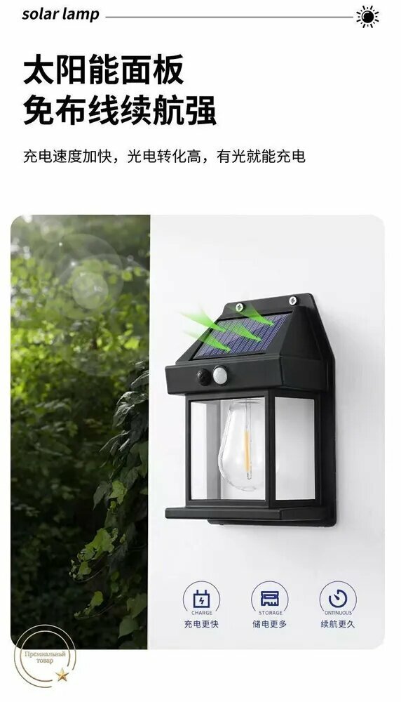 Уличный светильник, LED, количество ламп:1шт