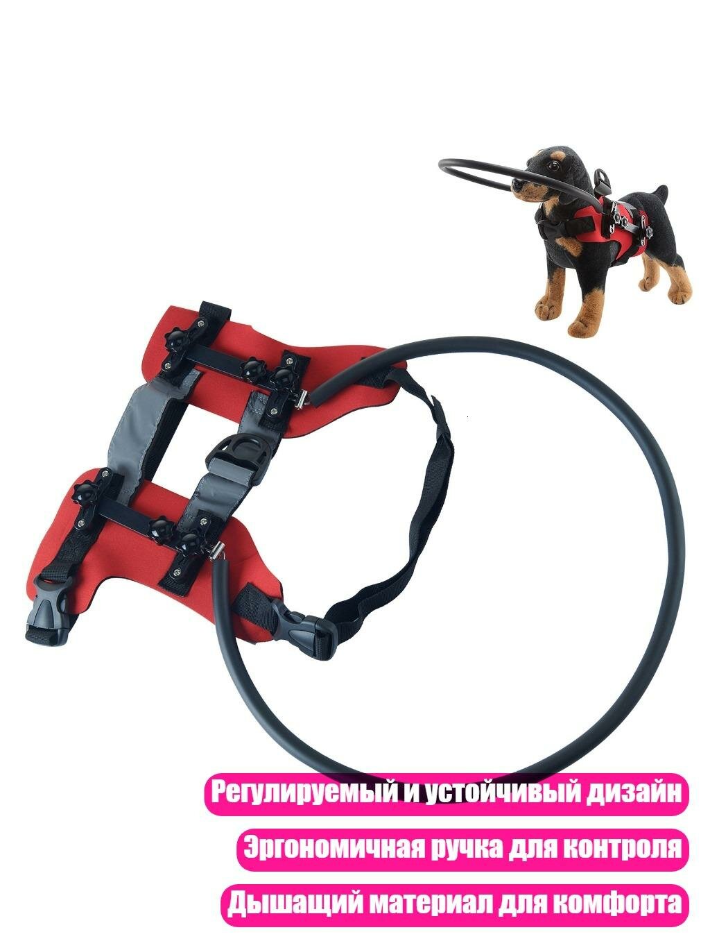 Защитный ошейник для собак с нарушением зрения, красный - M