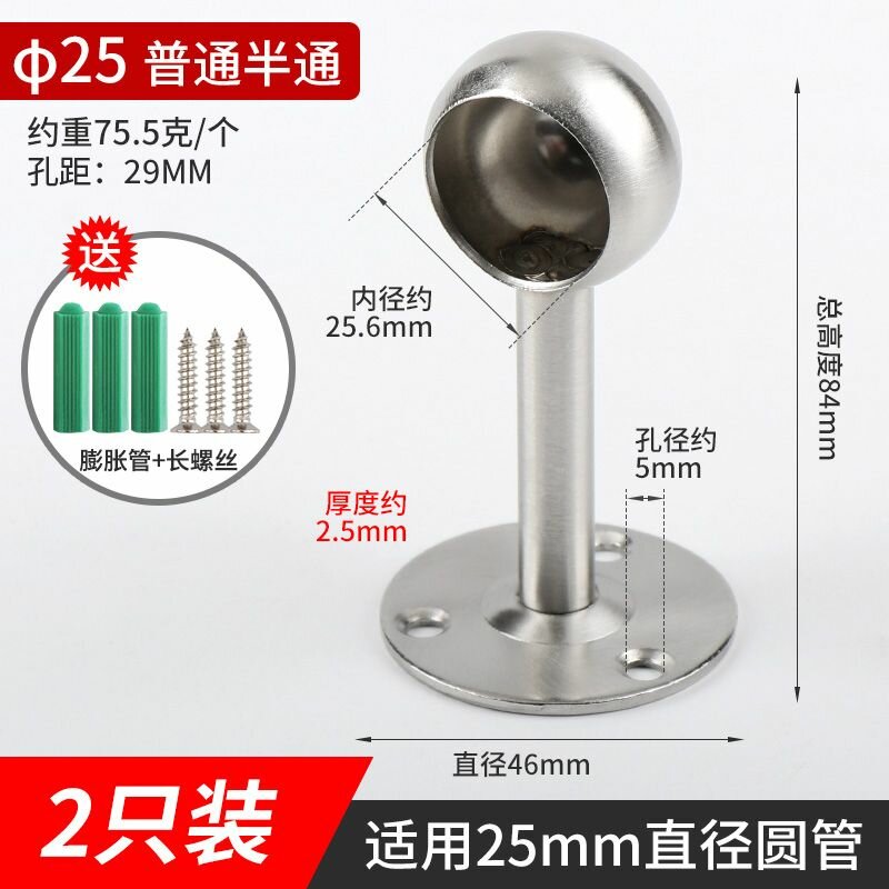 Основание фланца круглой трубы из нержавеющей стали, основание для крепления вешалки для одежды, основание для вешалки для полотенец, аксессуары для крепления сушильной штанги