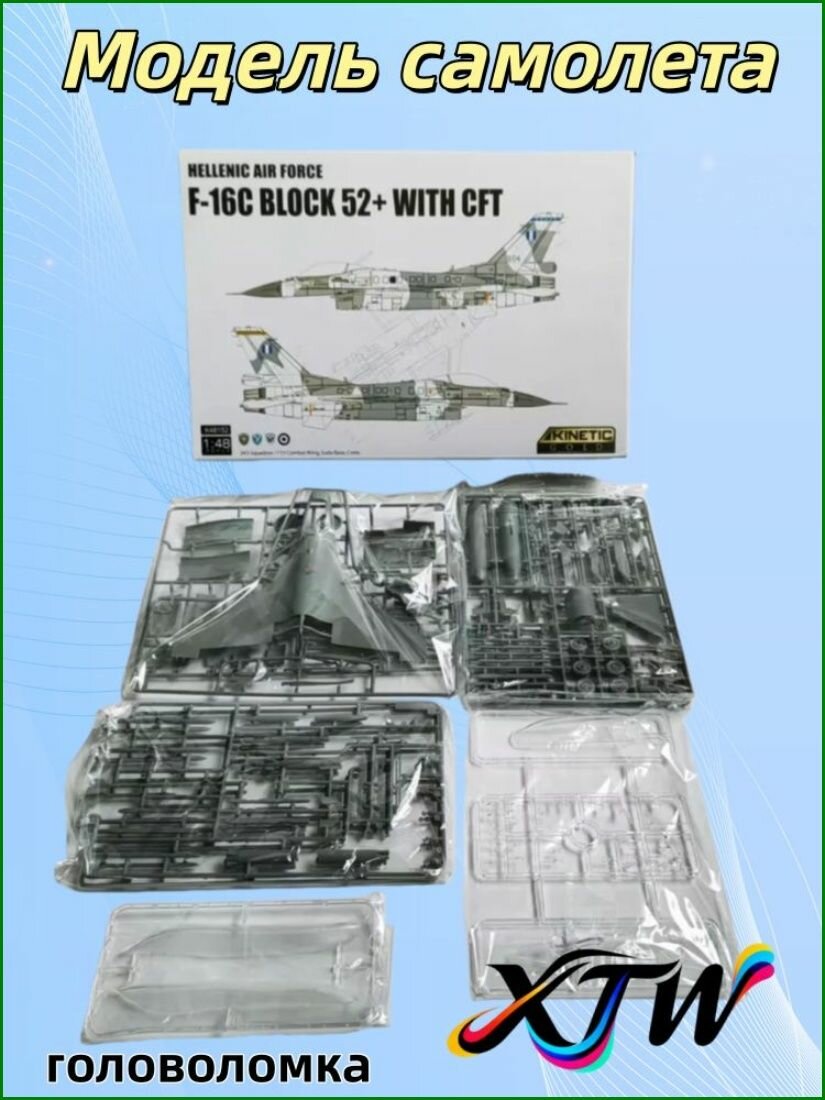 K48152 1/48 F-16C ВВС Греции, собранная из пазлов модель самолета, пазл