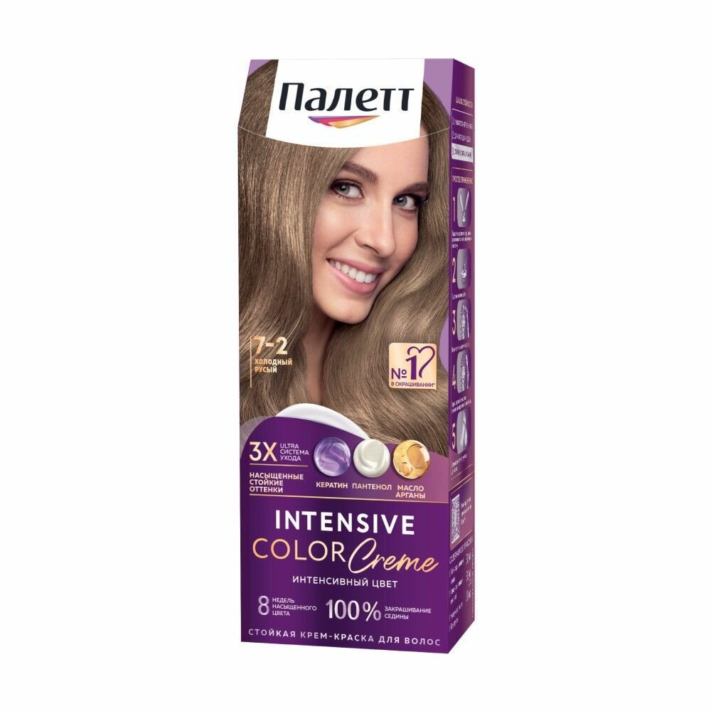 Стойкая крем - краска для волос Палетт Интенсивный цвет 7-2 Холодный Русый