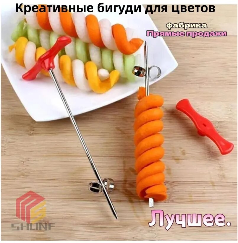 Многофункциональный Овощерезка для нарезки овощей спиралью, Картофельный Твистер, ручной инструмент с ручным приводом