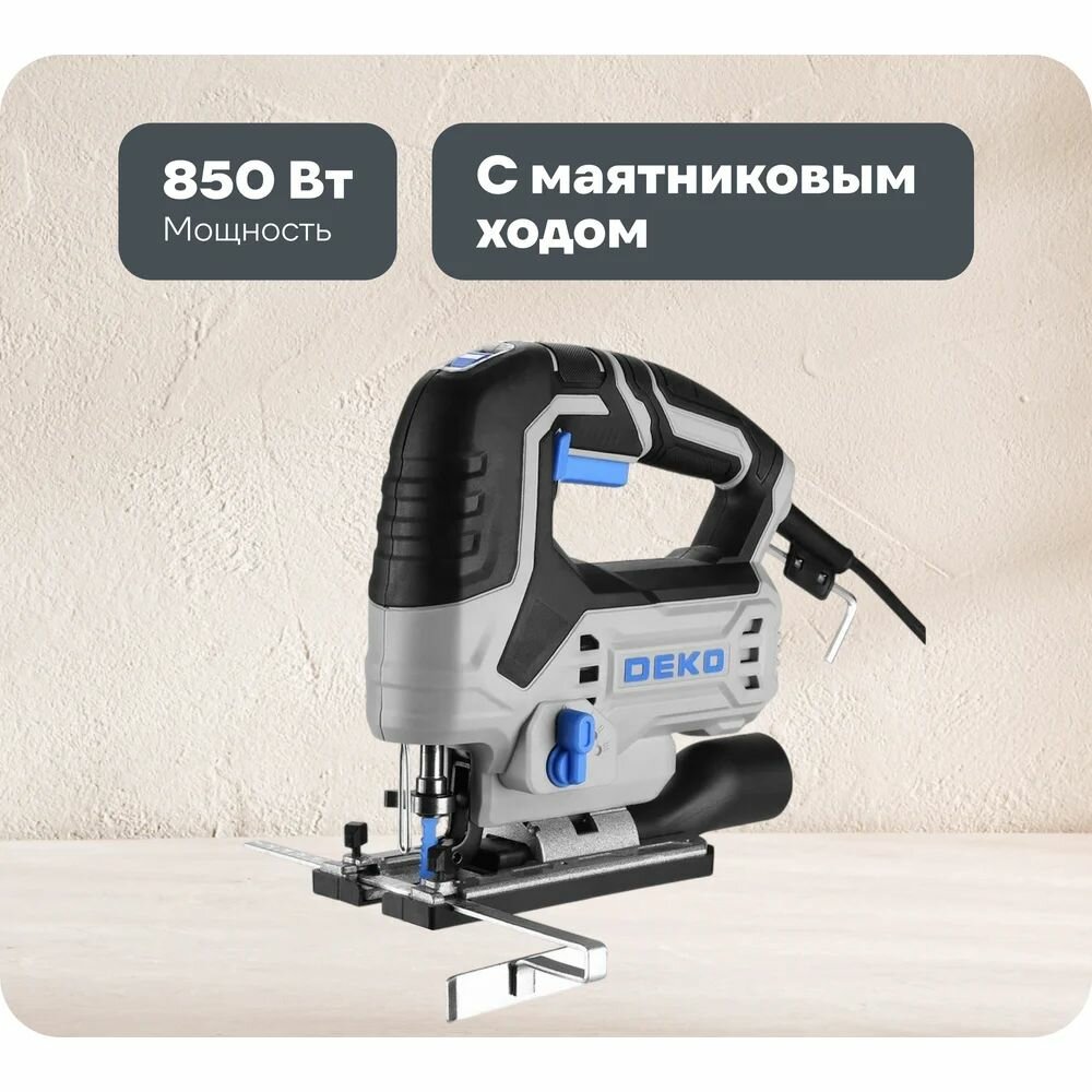 Электролобзик DEKO JSDK-850 PRO 085-1159
