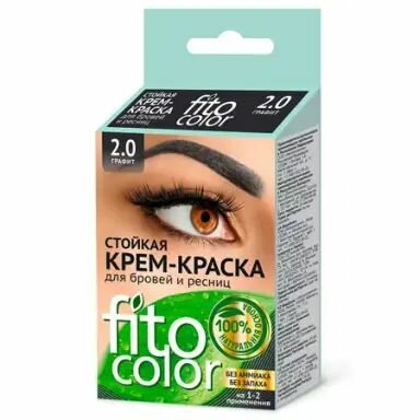 Fito color Крем-краска стойкая для бровей и ресниц графит 2х2 мл