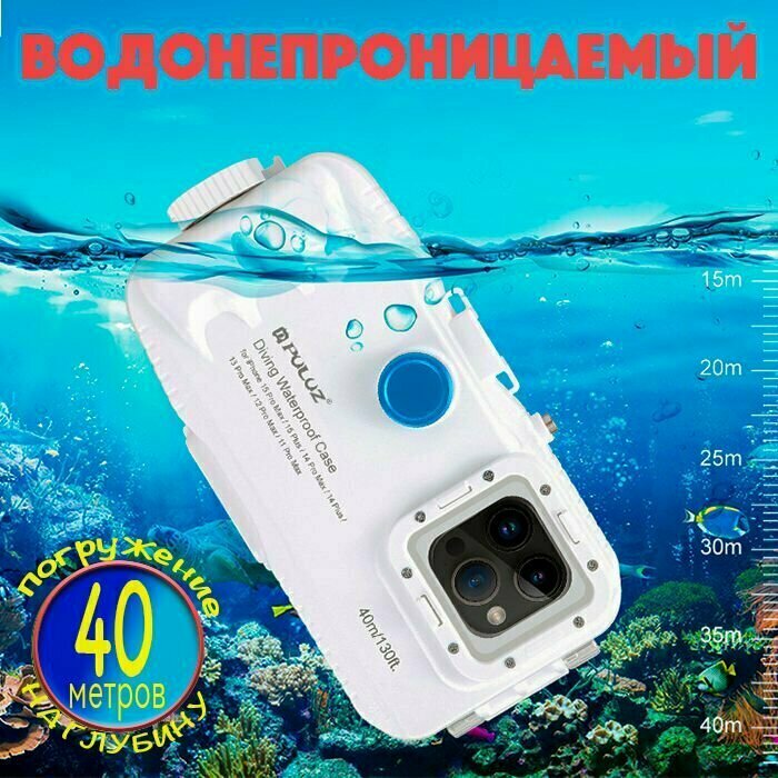 Чехол для смартфона