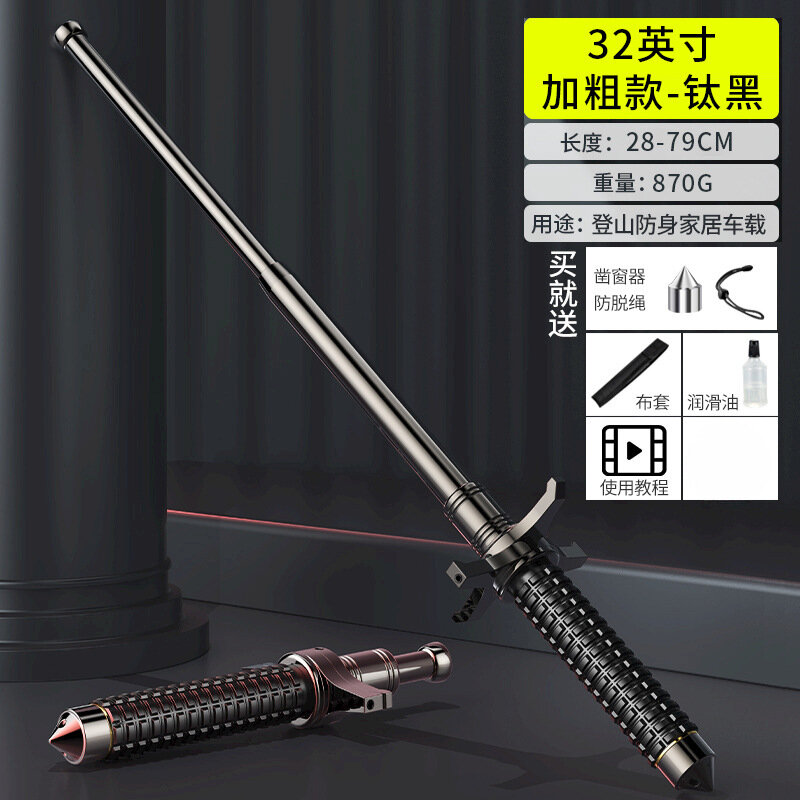 Магическая телескопическая палка с защитой для рук, блокиратор ножей, трехсекционная палка из легированной стали с процессом закалки