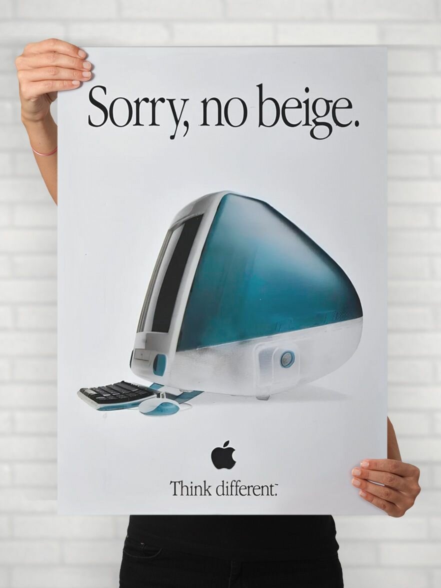 Плакат на стену для интерьера Бренды (Эппл - Apple 2) - Постер по моде и одежде формата A2 (42x61 см)