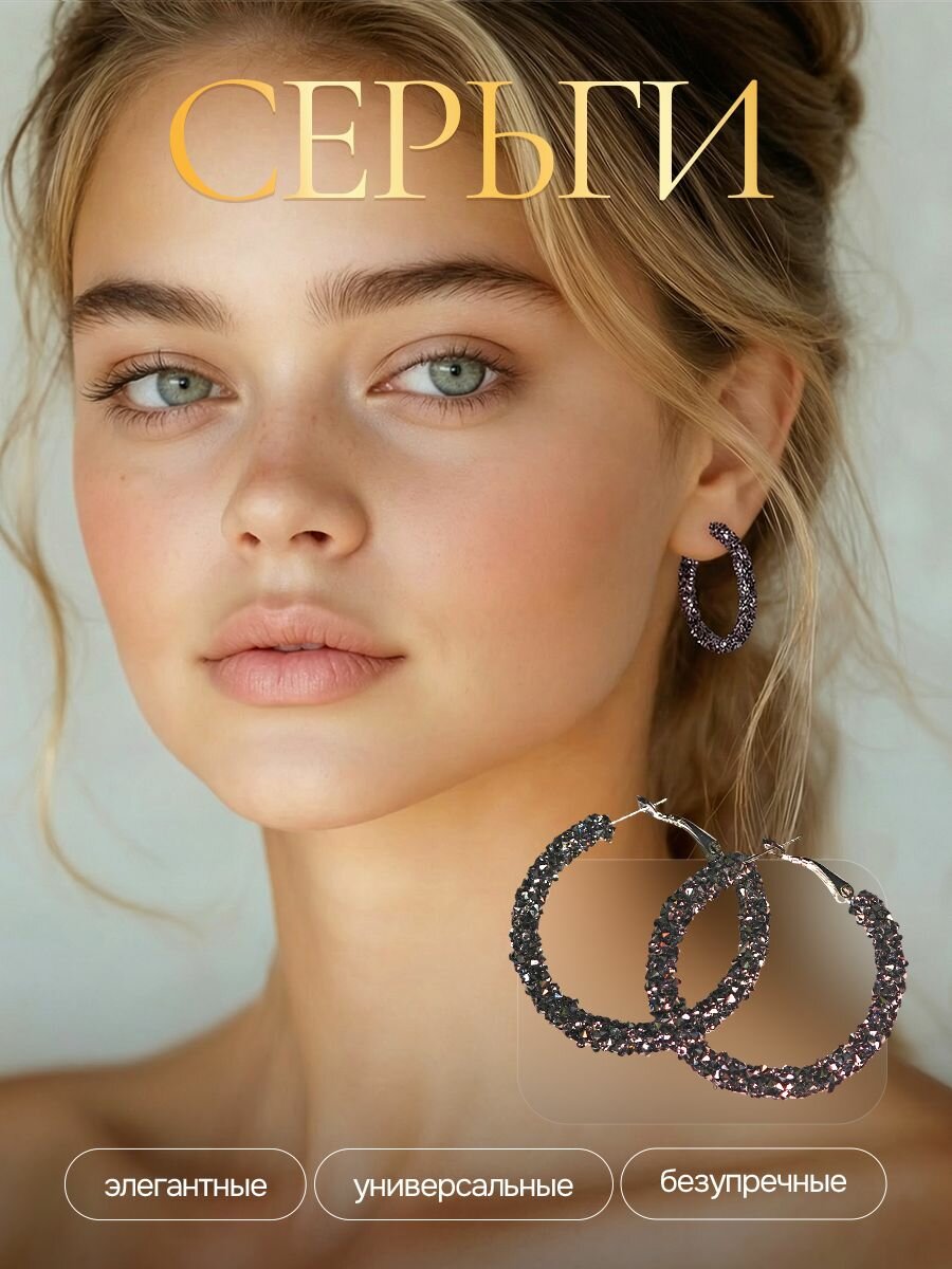 Моносерьга