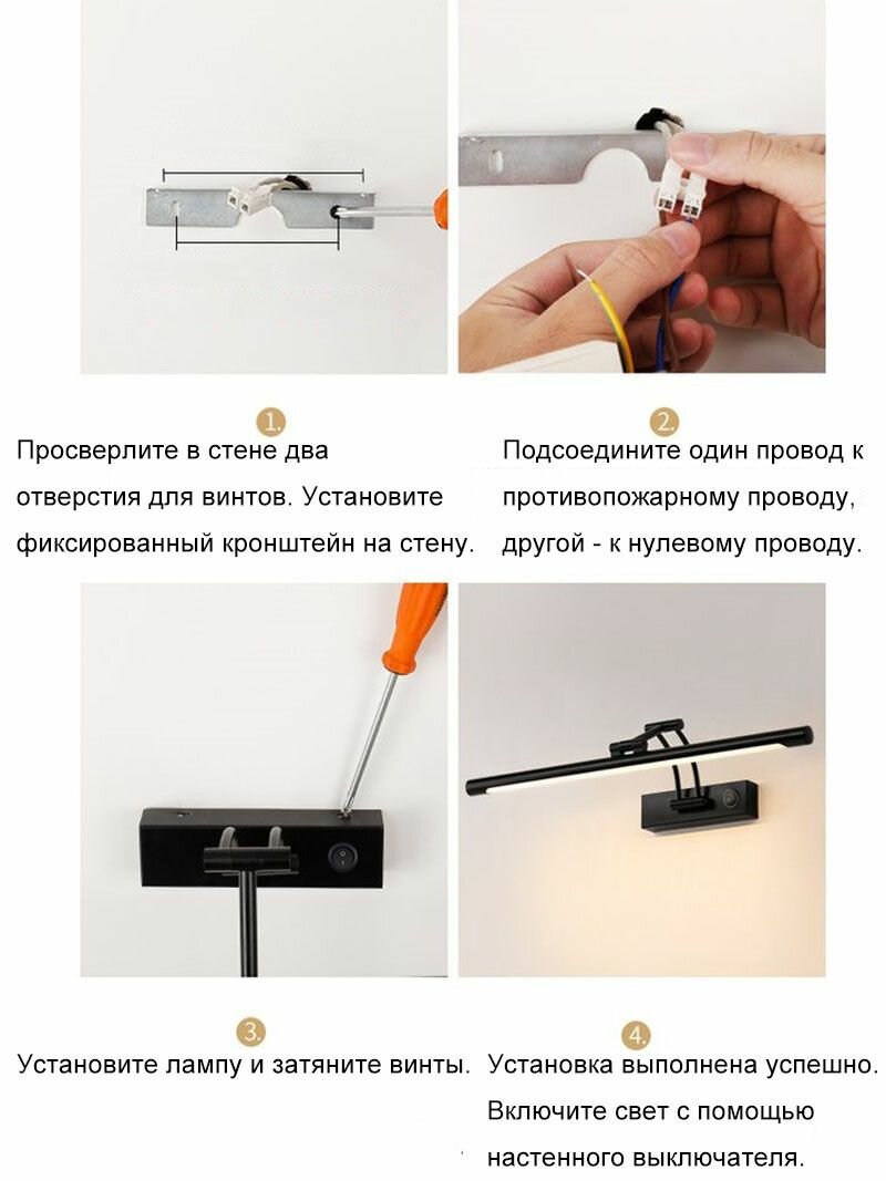 Бра — фото 1