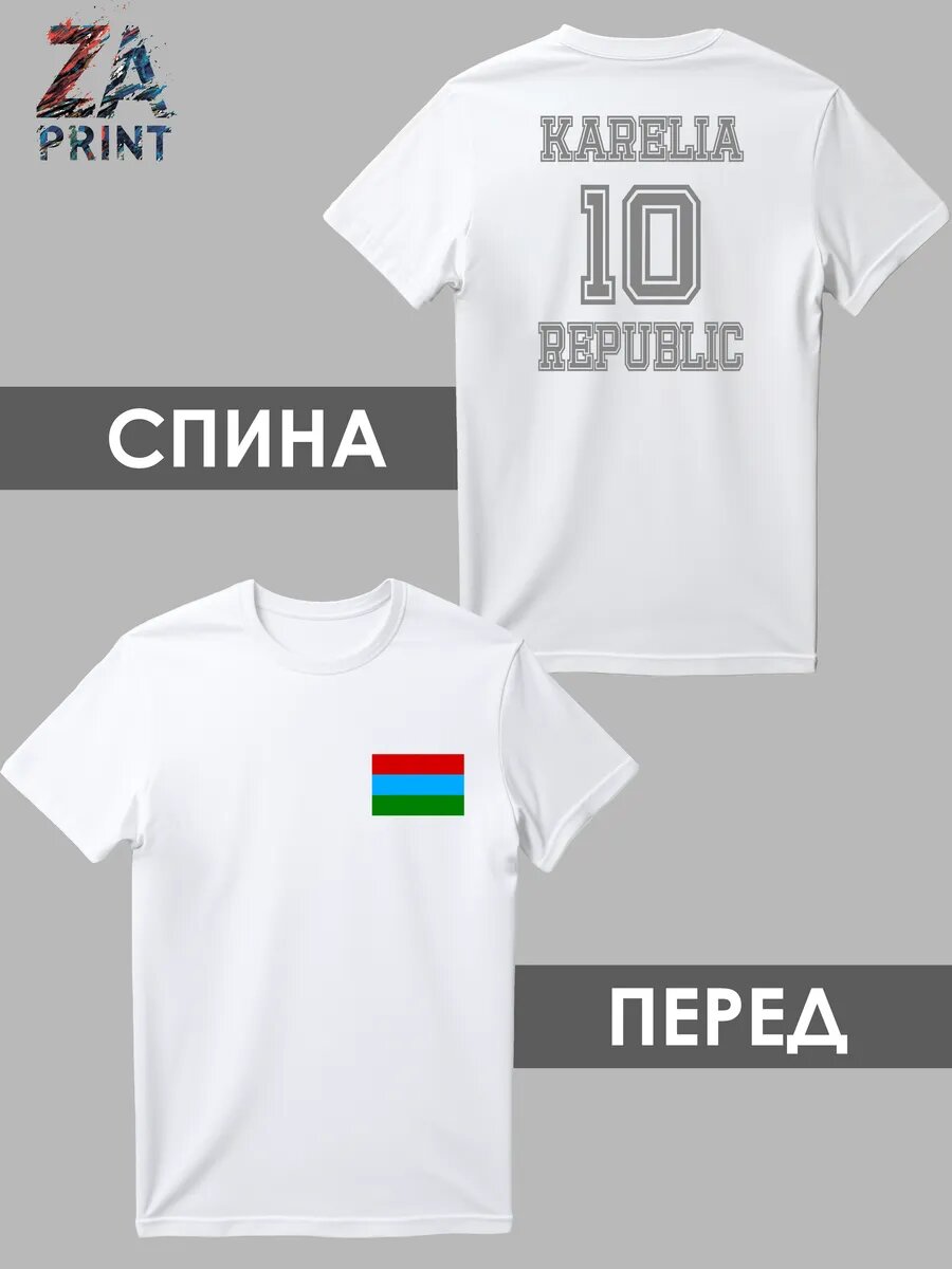 Футболка